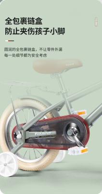 Cina Bici di allenamento per bambini con forchetta di acciaio per ragazze e ragazzi di età compresa tra 2 e 7 anni Correre in bicicletta in vendita