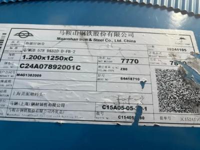 China ASME SA240m Cold Rolled 420 430 Iron Strip 0.5mm Annealed 410 Stainless Steel Strip Magnetic Corrosion-Resistant & Easy to Fabricate for sale