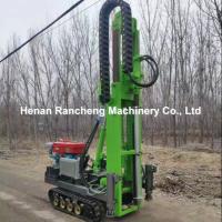 China RCKM-30S Small Pile Driver Machine Hydraulic Mini Piling Rig for sale