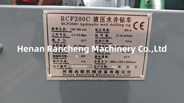 Quality 200m Crawler Mounted Pneumatic Water Well Drilling Machine 58KW Diesel Engine for sale