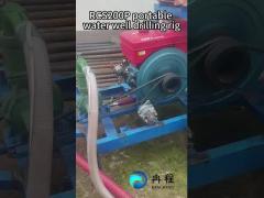 Máquina de perfuração por água portátil de 100 mm - 450 mm com duas rodas de 150 m de profundidade