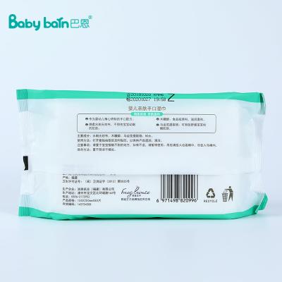 Cina Salviette per neonati in tessuto non tessuto Spunlace 80 pezzi per neonati. Confezione individuale in vendita