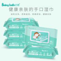 China Multi Function Private Label Wet Cleaning Wipes for sale