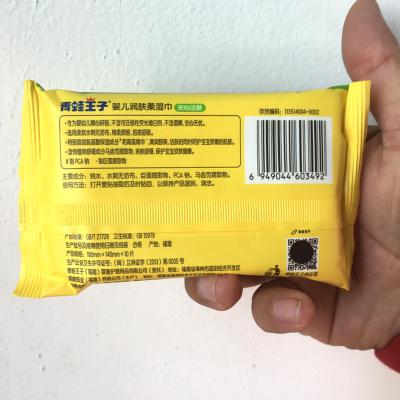 Cina PISO Factory Offer High Quality Baby Wipes Biodegradable Cleaning Water Wipes Baby in vendita