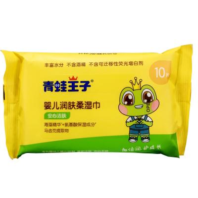China PISO Factory Offer High Quality Baby Wipes Biodegradable Cleaning Water Wipes Baby for sale