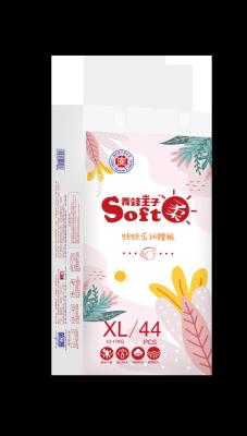 China Free Samples OEM ODM Cheap Wholesale Baby  Disposable Tape Diaper Nappy for sale