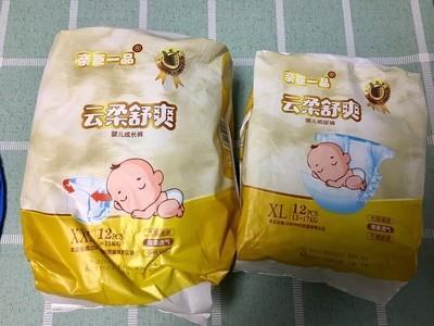 China Conteggio eliminabile originale dei pannolini 186 dei pannolini del bambino di dimensione 2 for sale