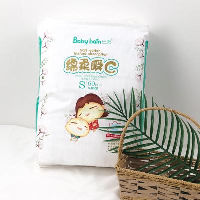 Cina Produttore libero del fornitore del pannolino del bambino di marca di nome del primo grado economico di alta qualità in Cina in vendita