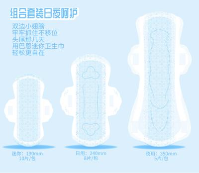 Cina Capacità di assorbimento ultra sottile dei tovaglioli sanitari 40ml 80ml delle signore in vendita