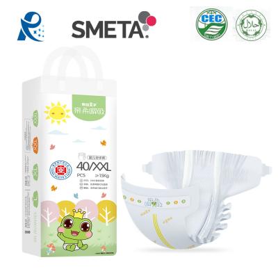 Cina Tessuto eliminabile amichevole del Giappone SAP 450x320mm del pannolino del bambino di Eco non in vendita