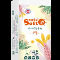 China Economic Super Soft Disposable Diaper Pant With Elastic Soft Touch for sale