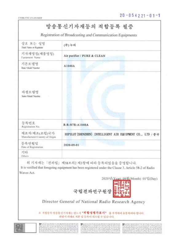 KC - HIPILOT(SHENZHEN) INTELLIGENT AIR EQUIPMENT CO., LTD