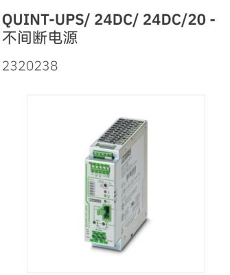 China Phoenix 2320238 QUINT-UPS/ 24DC/ 24DC/20 UPS Uninterruptible Power Supply for sale