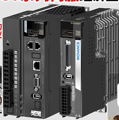 China INOVANCE  SV660F,SV660FS2R8I,0.4kW,1PH AC220V(±15%),2.8A,Profinet,3kHz,23bit Multi-turn Absolute,IP20 for sale