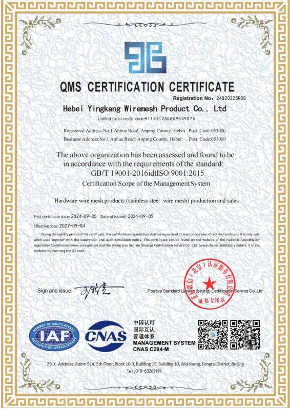 QMS CERTIFICATION CERTIFICATE - Hebei Yingkang Wire Mesh Product Co., Ltd.