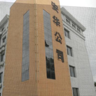 China PVC Coated Fiberglass Window Fly Screen Mesh Roll For Anti Mosquito Screen for sale