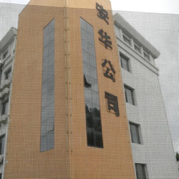 Quality PVC Coated Fiberglass Window Fly Screen Mesh Roll For Anti Mosquito Screen for sale