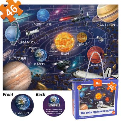Cina Contenitore di regalo su ordinazione del puzzle del gioco del creatore della foto del sistema solare 46pcs in vendita