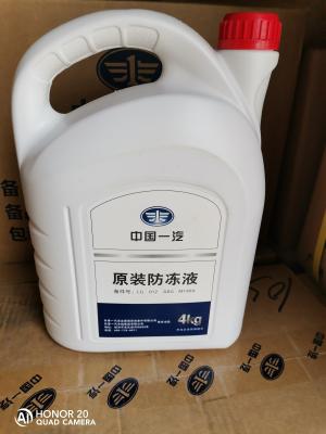 China Het motorkoelmiddel, de Producten is Al Antivriesmiddel van de Originele Factor Te koop