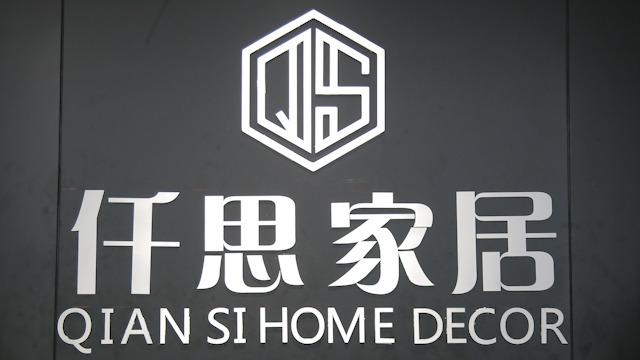Fornitore cinese verificato - Xiamen Qiansi Home Decoration Co., Ltd.