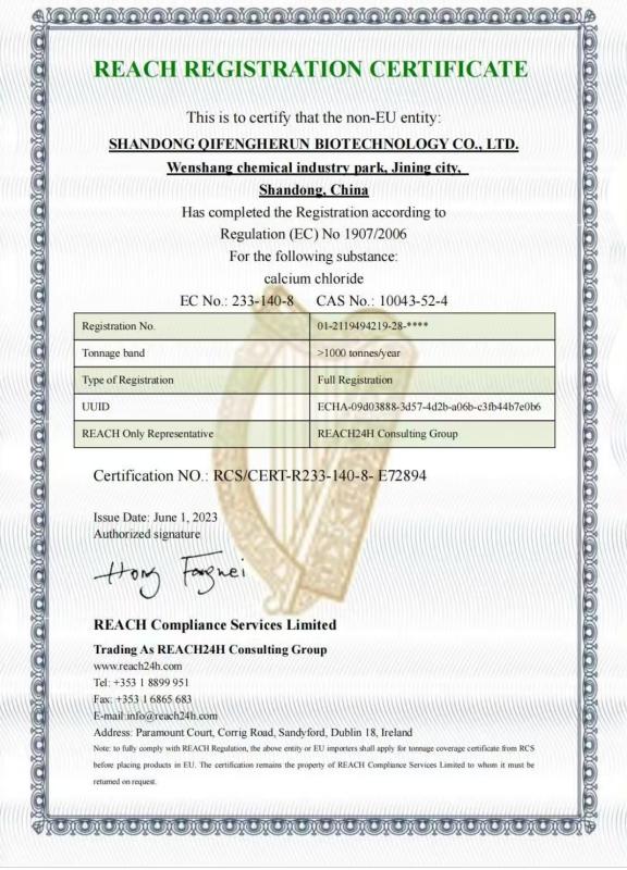 REACH- Calcium Chloride - Shandong Qifengherun Biotechnology Co., Ltd