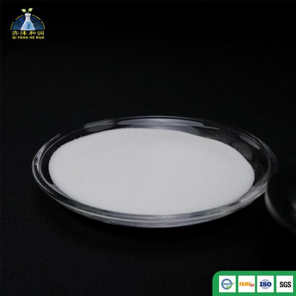 Quality 98% Purity Calcium Formate Powder for Construction Industry with Anti-freezing and High Solubility for sale