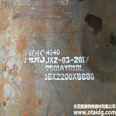 Cina Piastra di caldaia JIS Standard Pressure Vessel Piastra di acciaio ASTM 516 SS400 Q235B Q345R ASTM 285 campioni US 1/kg in vendita