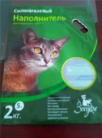 Quality Customized Design Cat Litter Bags With Premium Quality, Stand Up Pouch for sale