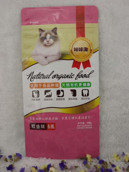 Quality Custom Zip Lock Bags Zipper Bag  Stand  Up  Zipper  Pouch, Plastic Reusable Aluminum Laminated Foil Pet Food Packaging  for sale