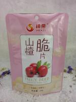 Quality Aluminum Stand Up Freeze Strawberry Fruits Packaging Plastic Bags With Zipper for sale