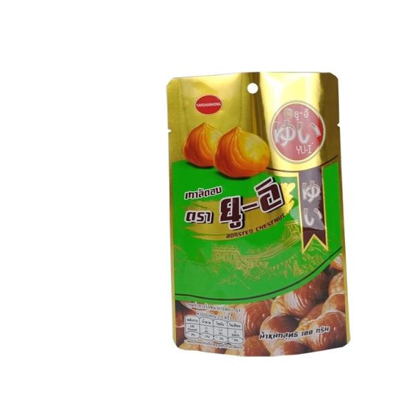 Quality Custom Printed Plastic  Packaging High Temperature Retort Pouch Cooking Bag for sale