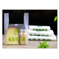 China Poly Biodegradable Plastic Bags Manufacturing for sale