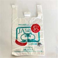 China Compostable Pla Plastic Bags for sale