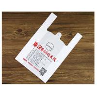 China Compostable Pla Plastic Bags for sale
