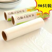 China Flat Bottom Biodegradable Freezer Bags for sale