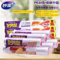 China Flat Bottom Freezer Bags On A Roll for sale