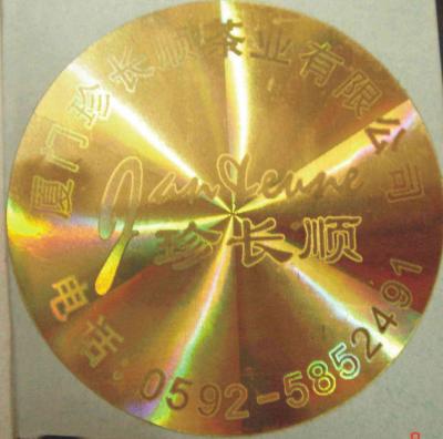 China holographic stickers for sale