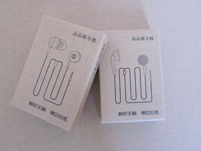 China earphone packaging paper box for sale