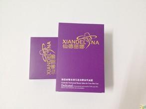 China packaging box hot stamp for sale