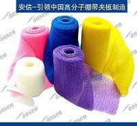 China Medical Bone Fracture Molding Orthopedic Fiberglass Casting Splint Ansen Factory Supply Medical Use Orthopedic Splint for sale