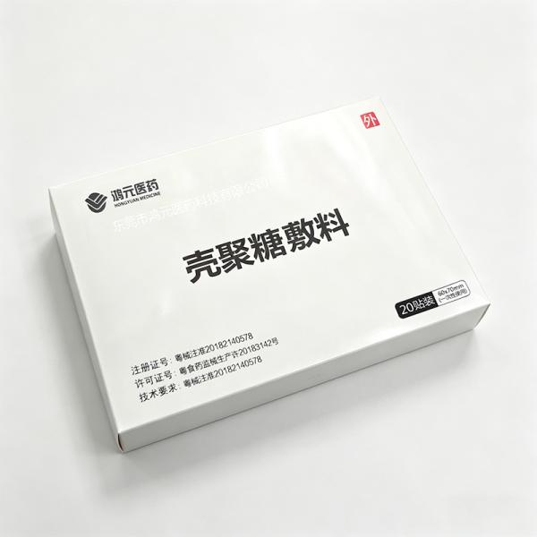 Quality Chitosan Wound Care Dressing Single Use Protective Patch For Minor Trauma Burn for sale