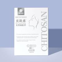 Quality Medical Grade Sterile Chitosan Facial Mask For Aesthetic and Post Laser Skin for sale