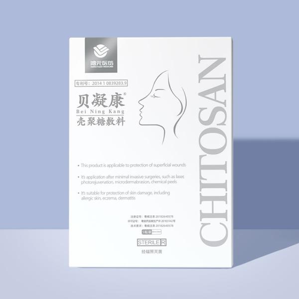 Quality Medical Grade Sterile Chitosan Facial Mask For Aesthetic and Post Laser Skin Repair for sale