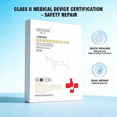 China Medical Recombinant Collagen Repair Patch Sterile Post Procedure Dressing Wound Healing for sale