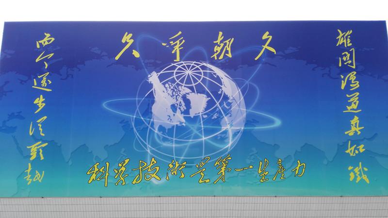Verified China supplier - Quanhui Machine Manufacture Co., Ltd.