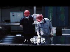 stainless steel plate