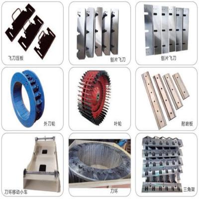 China Impeller and Knife Ring for Remill of Particle Board Production for sale