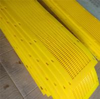 China Polyurethane Flip Flow Screen Panel 305mm Width Abrasion Resistant 3x10mm Aperture for sale