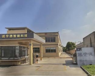 China Factory - Suzhou Champyound Intelligent Technology Co., Ltd.