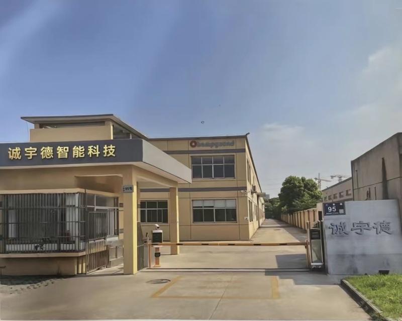 Suzhou Champyound Intelligent Technology Co., Ltd.